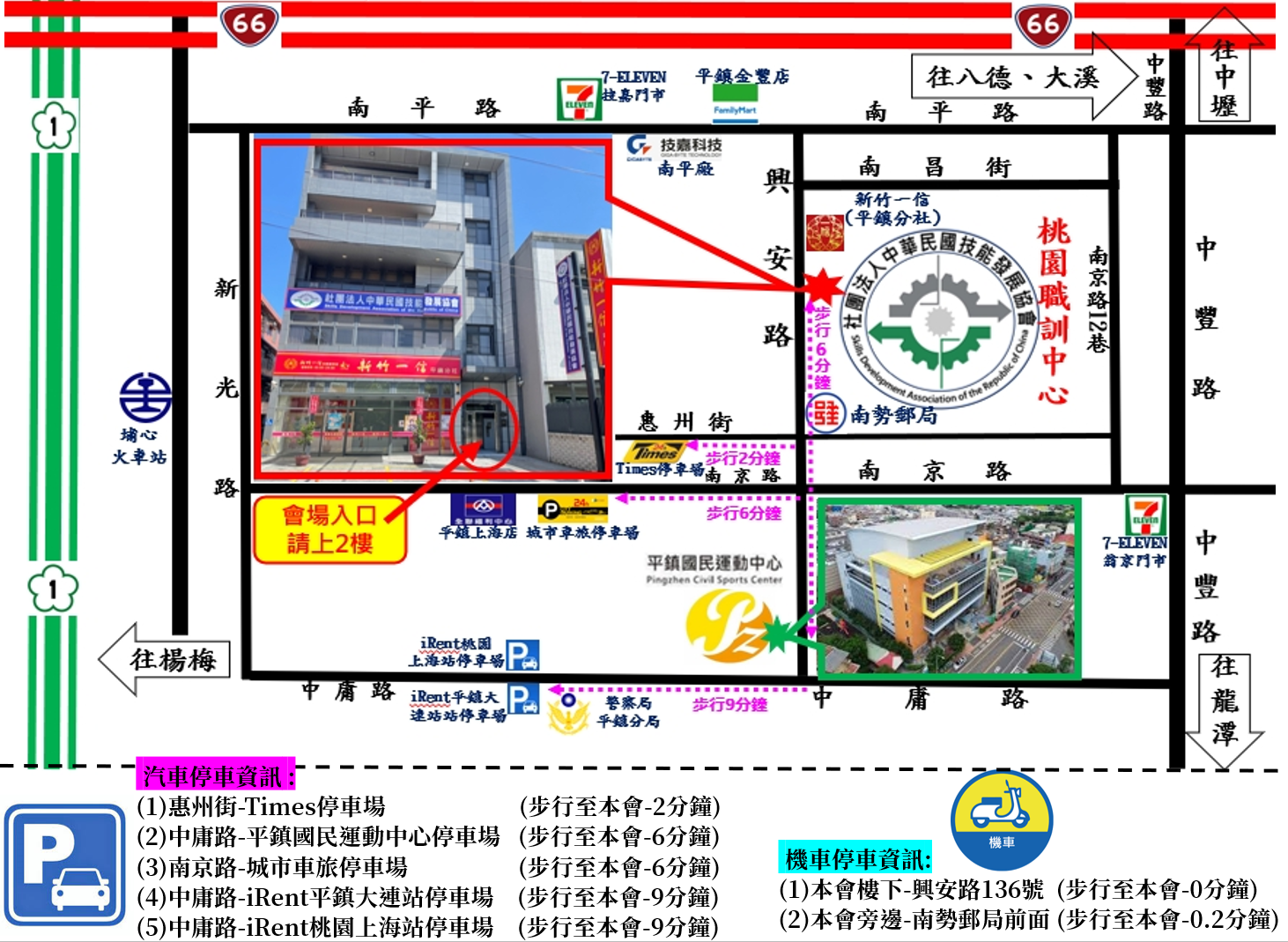 【新訓】未滿三公噸固定式起重機操作人員天車｜社團法人中華民國技能發展協會